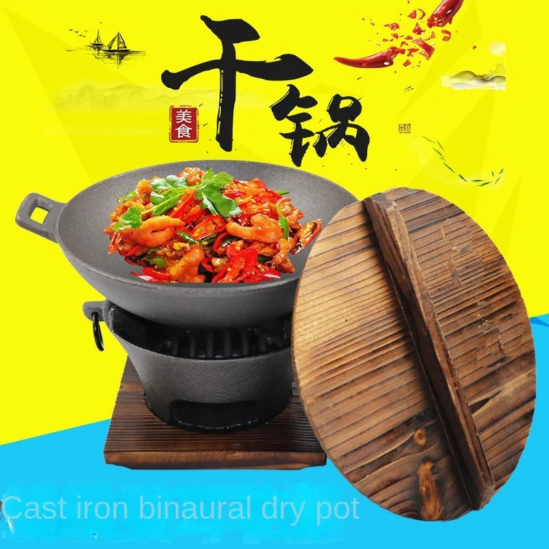 Cast Iron Dry Pot Pot Japanese Style Small Dry Pot Pig Iron Pot ...
