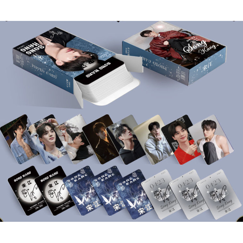 50-55pcs Song Kang Byeon Woo-seok laser Hologram Photocards Keyring Key ...