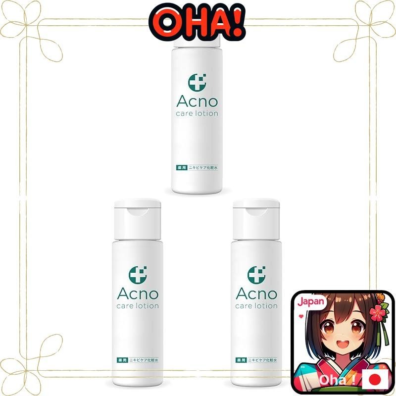 ACNO (Acno) Medicated lotion for acne care contains 3 effective ingredients for acne and acne ...