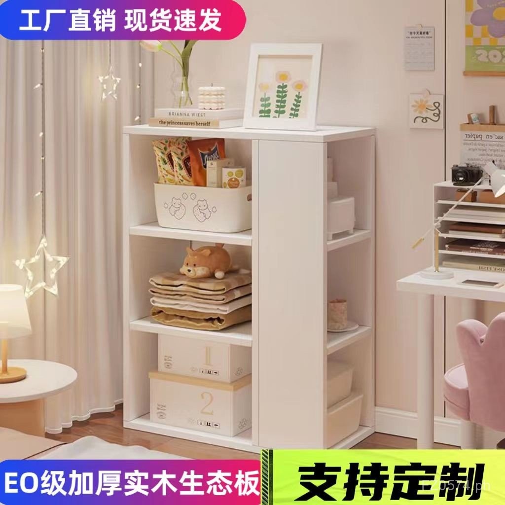 Storage Cabinet Sun Protection Wall Corner Floor Storage Cabinet Shelf ...