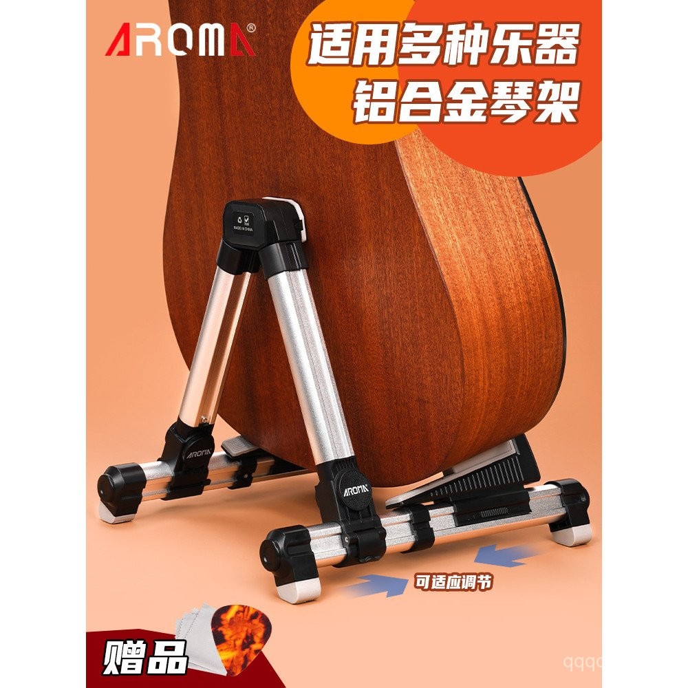 Anoma Guitar Stand Vertical Holder Violin Pipa Home Placement Hanging ...