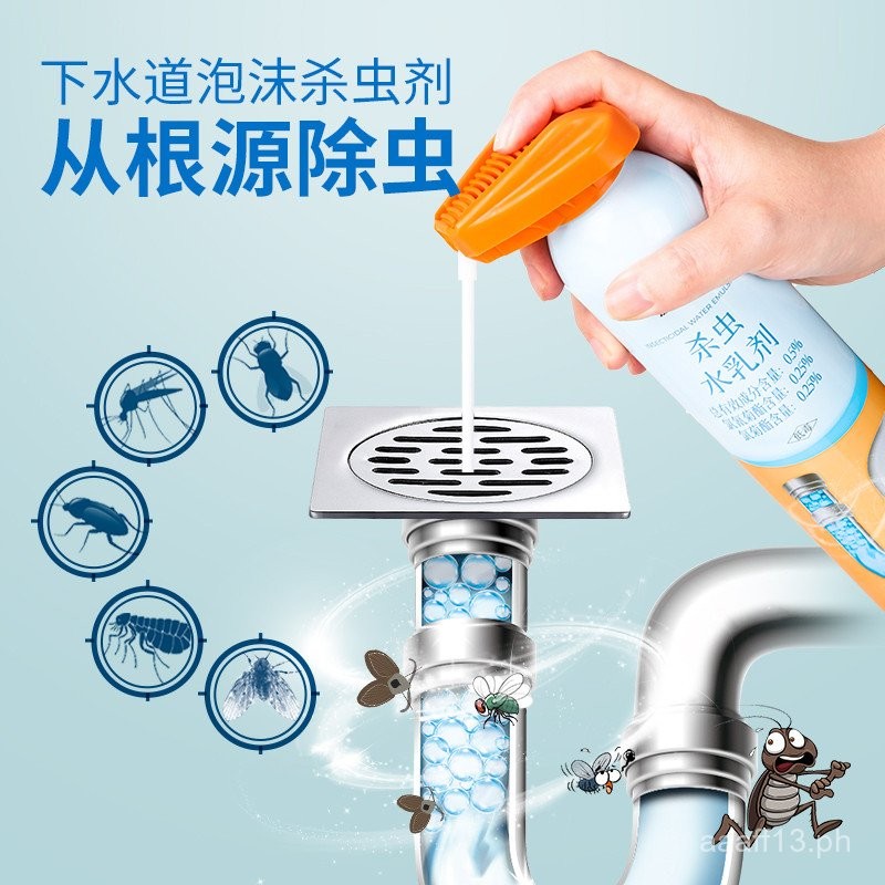 Pipe Insecticide for Home Indoor Drain Small Flying Insect Killer Magic ...
