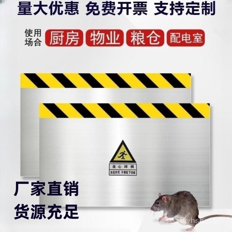Aluminum Alloy Rat Barrier Board Warehouse Stainless Steel Door Stop ...
