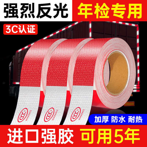 reflectorized tape reflectorized sticker Truck Body Reflective Car ...