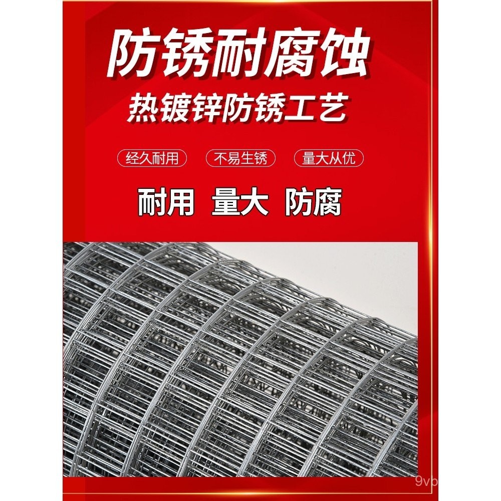 5Centimeter Hole Hot-Dip Galvanized Wire Mesh for Farming, Fish Pond ...