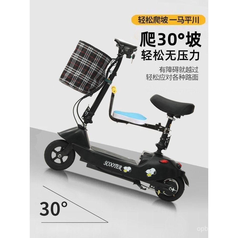 New Electric Scooter Mini Foldable Unisex Commuter Scooter Lightweight ...