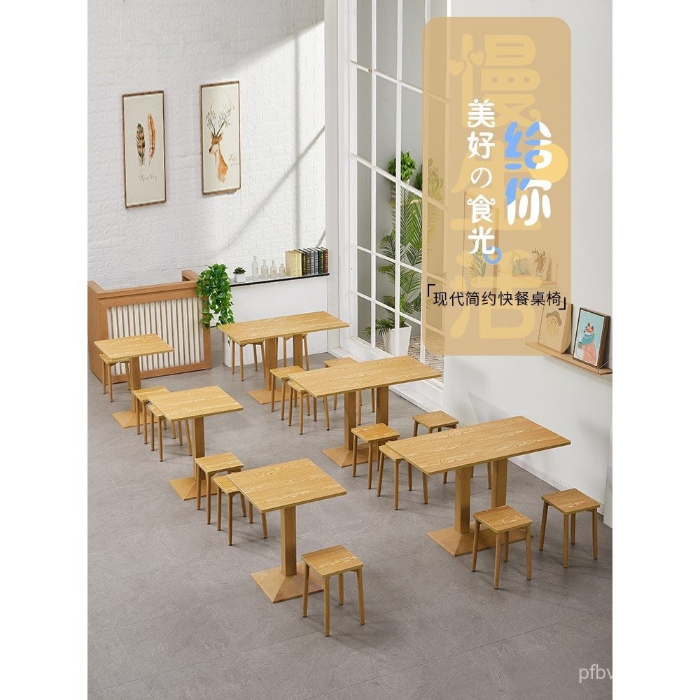 Fast Food Restaurant Coffee Shop Western Restaurant Dining Table Milk ...