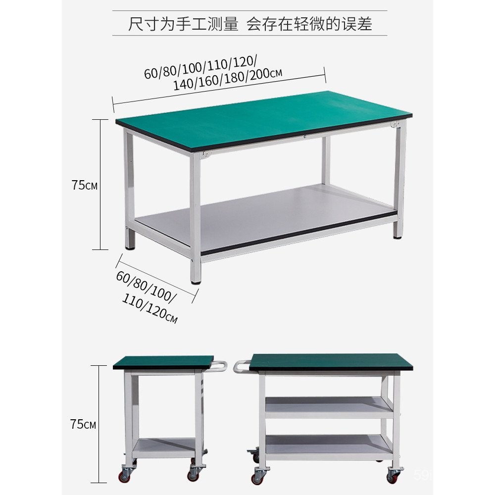Anti-static Workbench Movable Table Double Layer Three Layer with ...