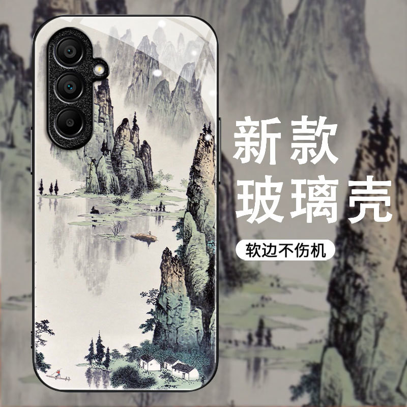 Landscape Painting Three Stars S25Phone Case New S25+Glass Shell ...