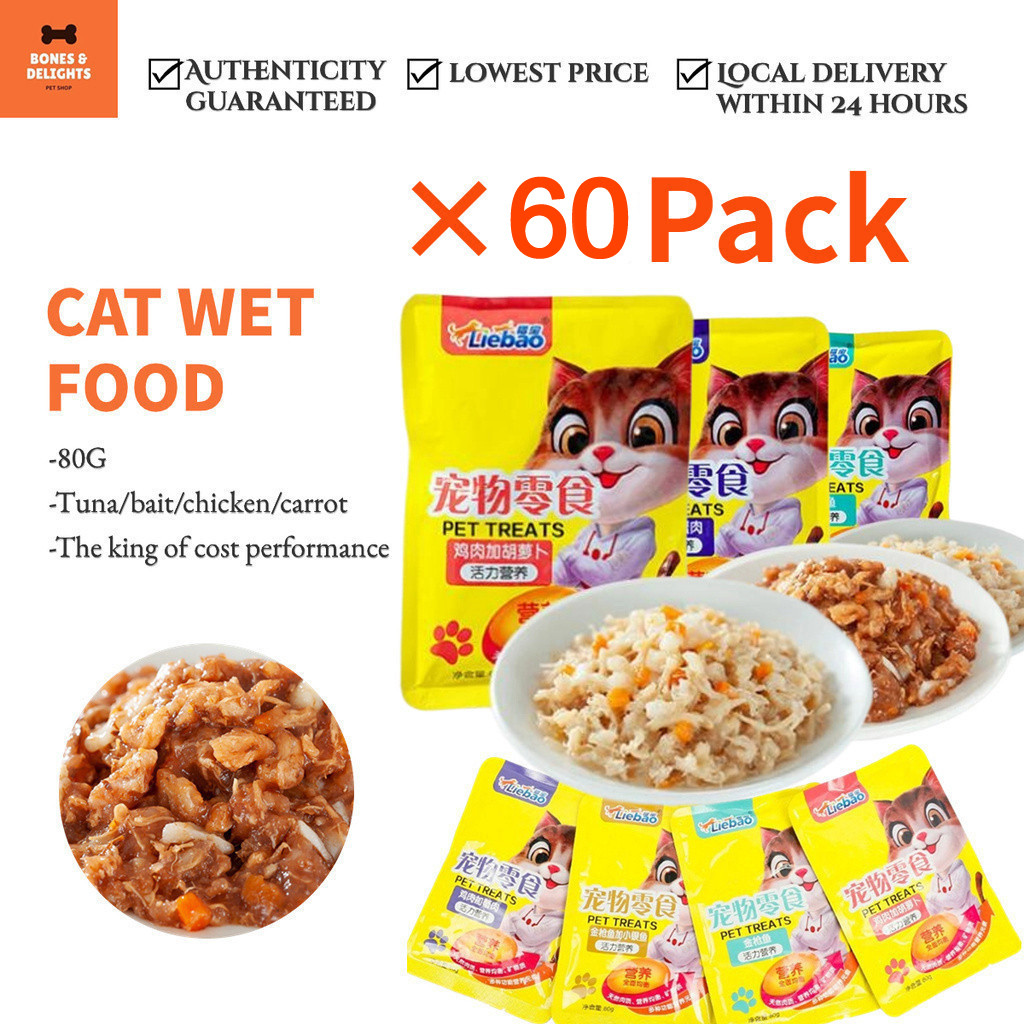 60PCS LIEBAO Cat Wet Food 80g Cat Treats Cat Snack Wet Cat Food for ...