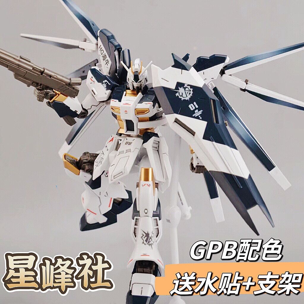 Mobile Suit Gundam New product GPB Manatee Xingfeng Society Manatee hg ...