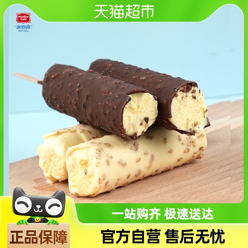 Mei Deng Gao Ice Cream Crispy Sesame Chocolate Ice Cream with Crispy ...