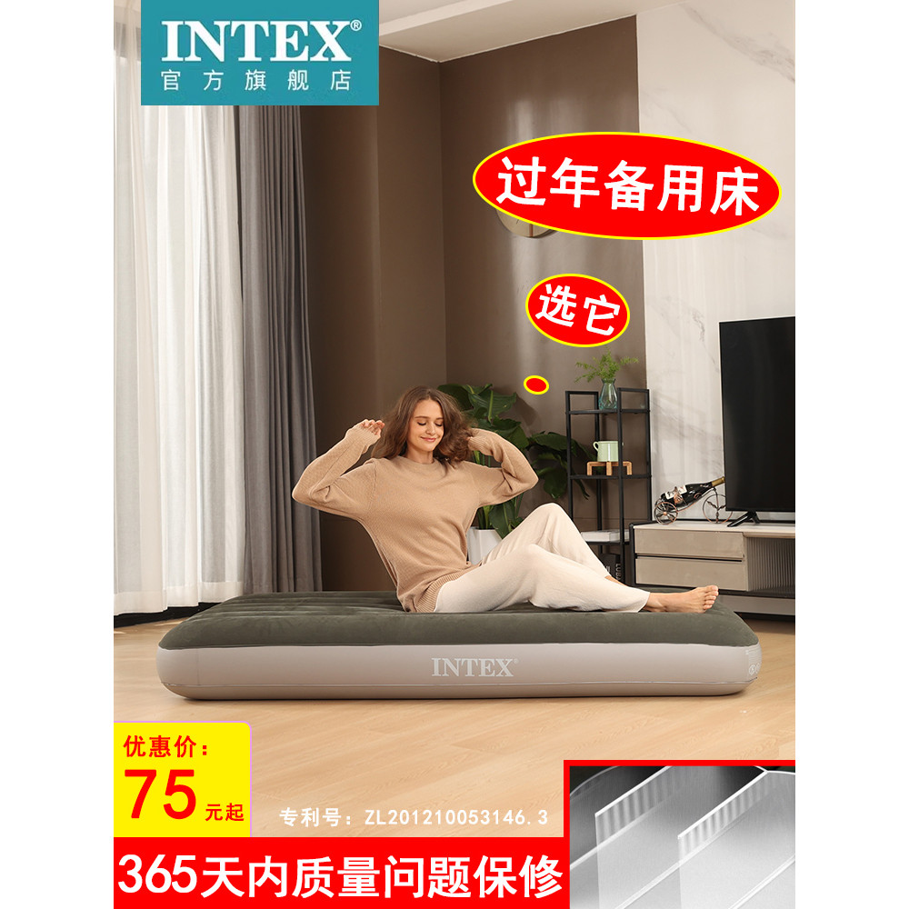 intex Floatation Bed Inflatable Mattress Home Folding Bed Outdoor Floor ...