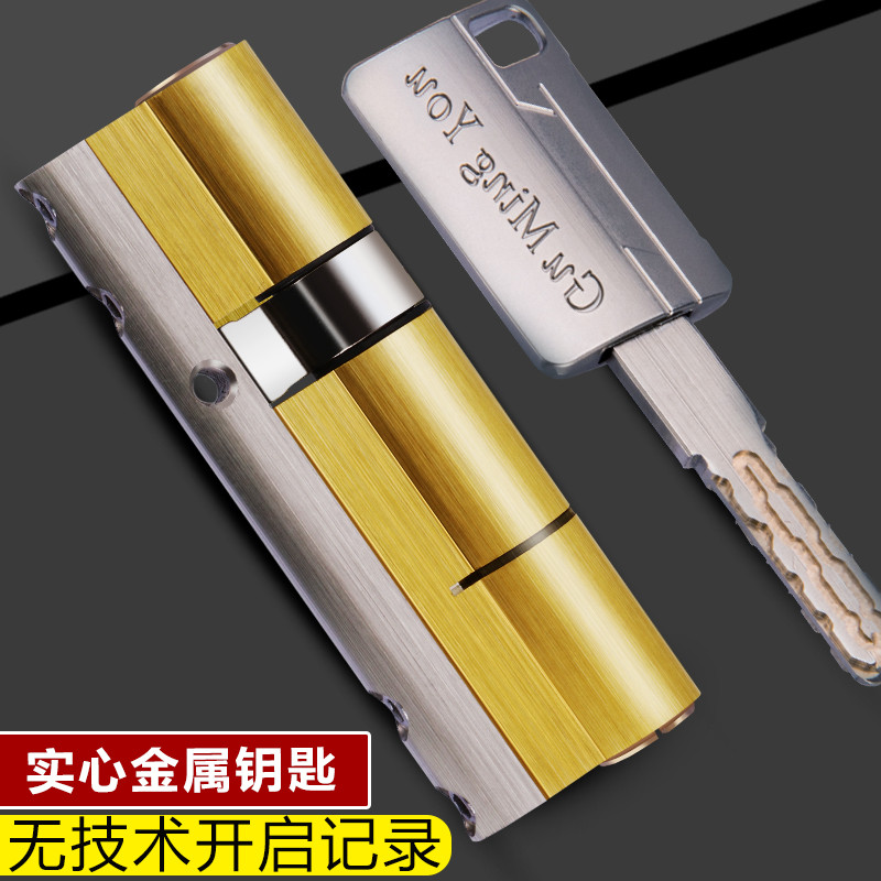 Anti-theft Door Lock Core Key Main Door Lock Set All Copper Old ...