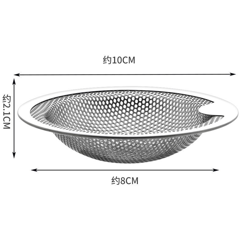 [96%Positive Rate]Wash Basin Filter Net Stainless Steel Drain Anti ...