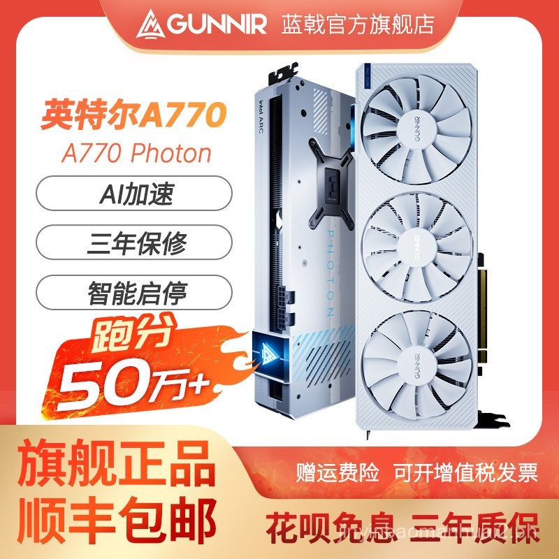 Blue Halberd Intel Arc A770 Photon 16G OC GDDR6E-Sports Games Desktop ...