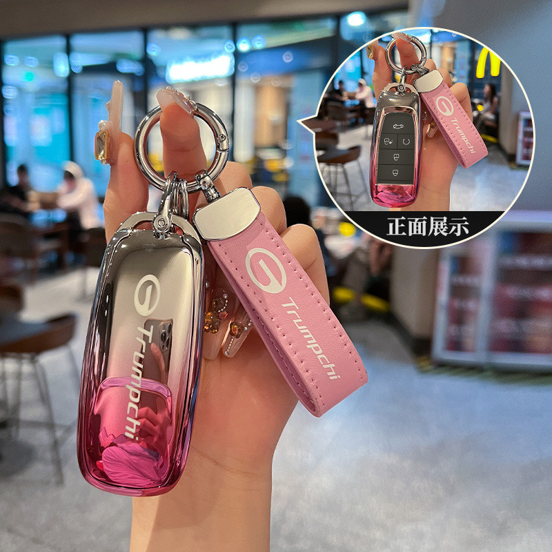 AION Car key sleeve AION Y AION Y PLUS AION ES AION S AION S MAX GAC ...