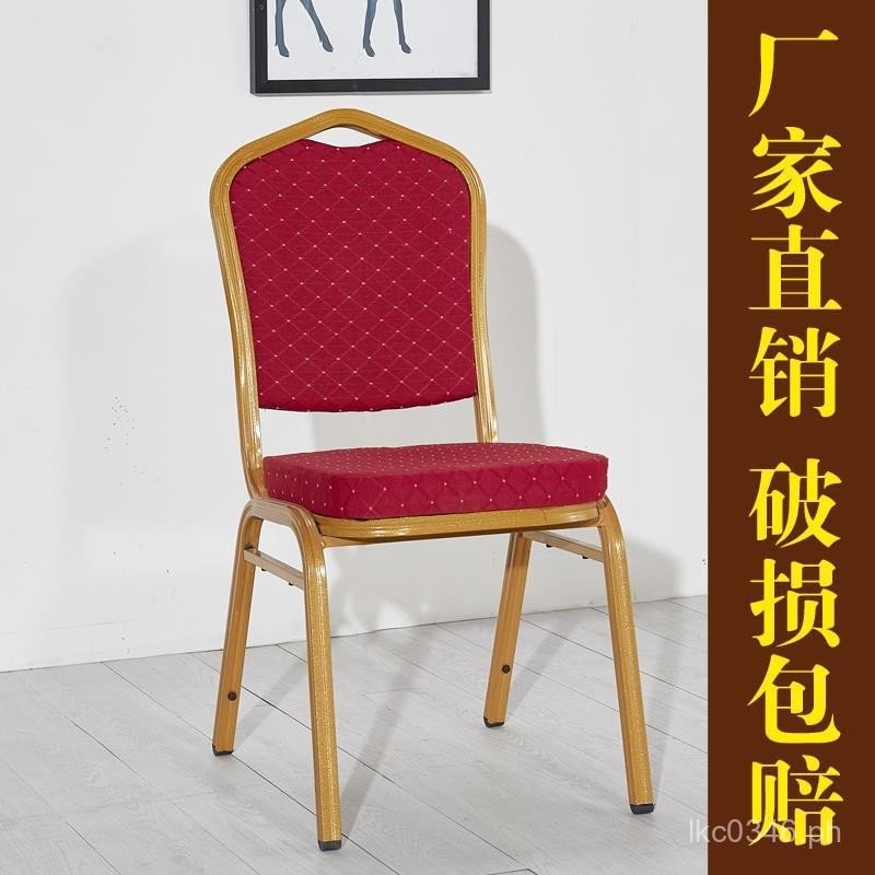 General Chair Guest Chair Banquet Chair Chair Chair Conference Chair ...