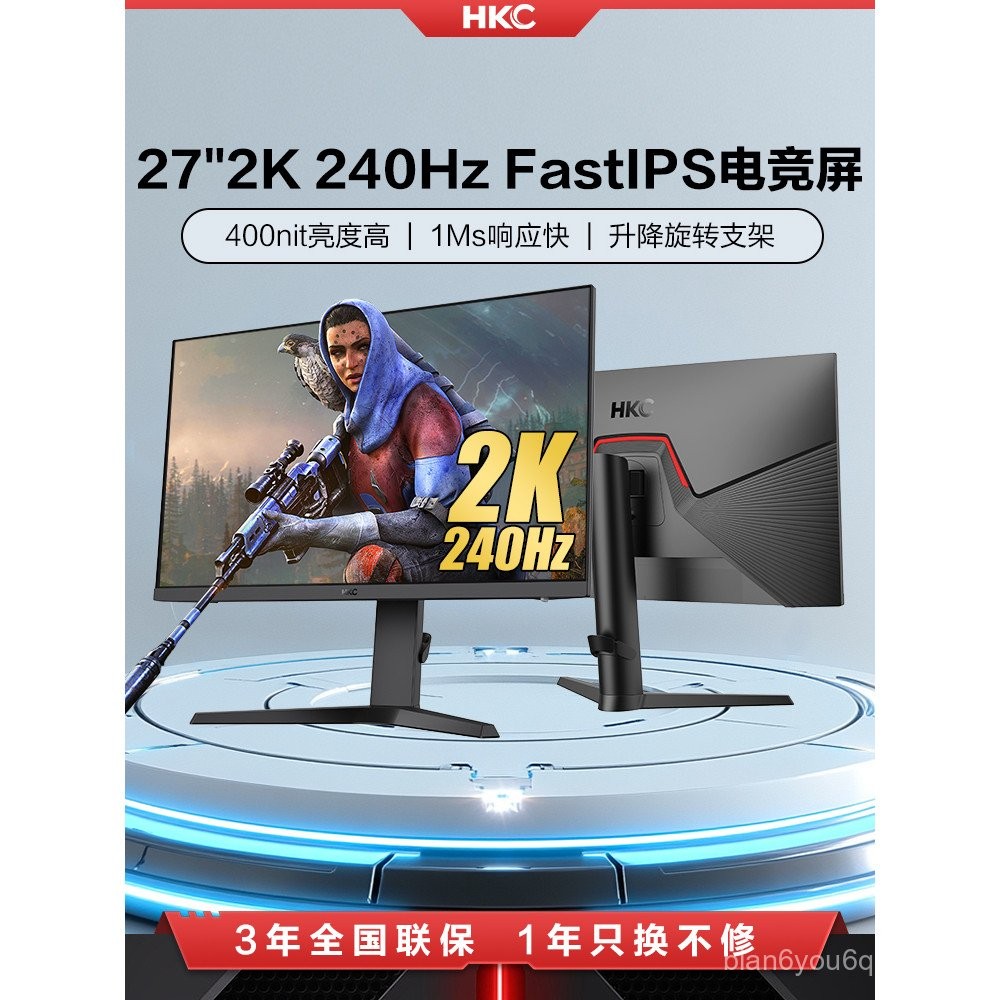 HKC Falcon2Generation27Inch2K Hd240HZ E-sports games24Monitor4K Computer Screen VG273QK | Shopee ...