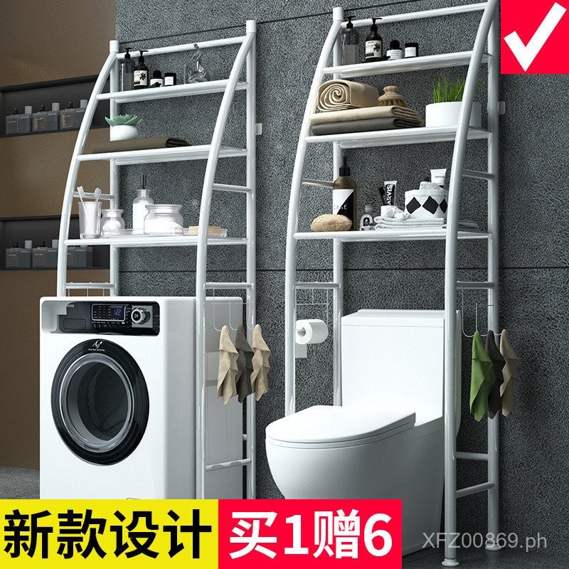 Bathroom Storage Rack Wall-Mounted Floor-Standing Toilet Washroom ...