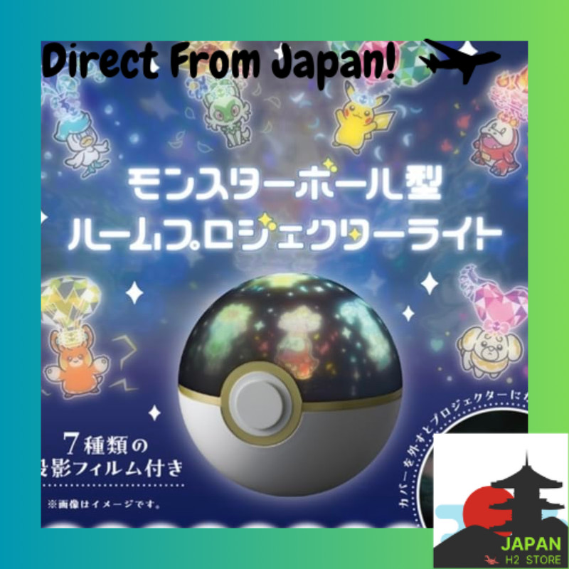 【Direct From Japan】Pocket Monster [Poké Ball-shaped Room Projector ...
