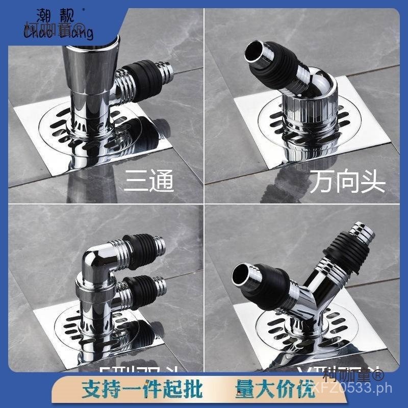 Floor Drain Anti-Odor Balcony Pipe Dual-Use Wash Basin Washing Machine ...