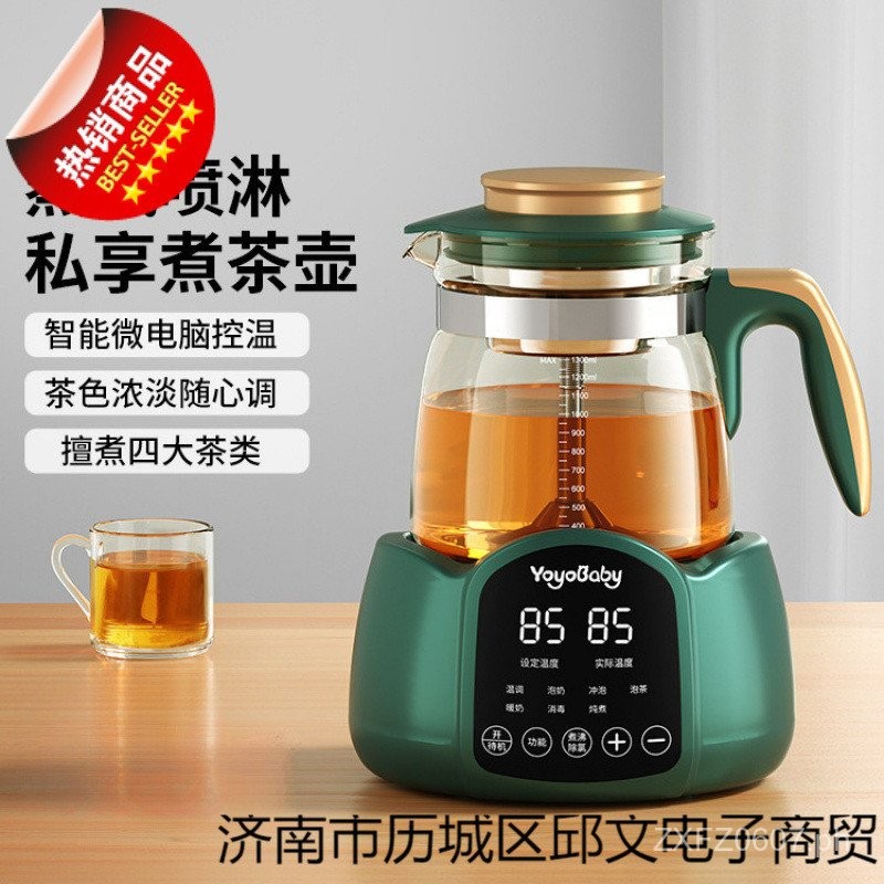 Health Pot Home Use Tea Kettle Insulated Electric Tea Stove Tea Maker ...