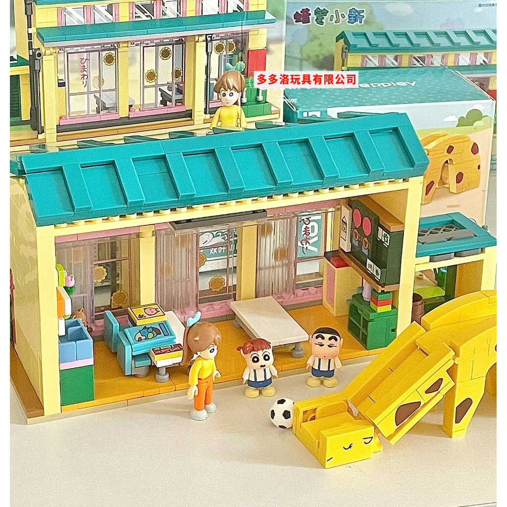 Keeppley Crayon Shin-Chan Building Blocks Futaba Kindergarten Girls ...