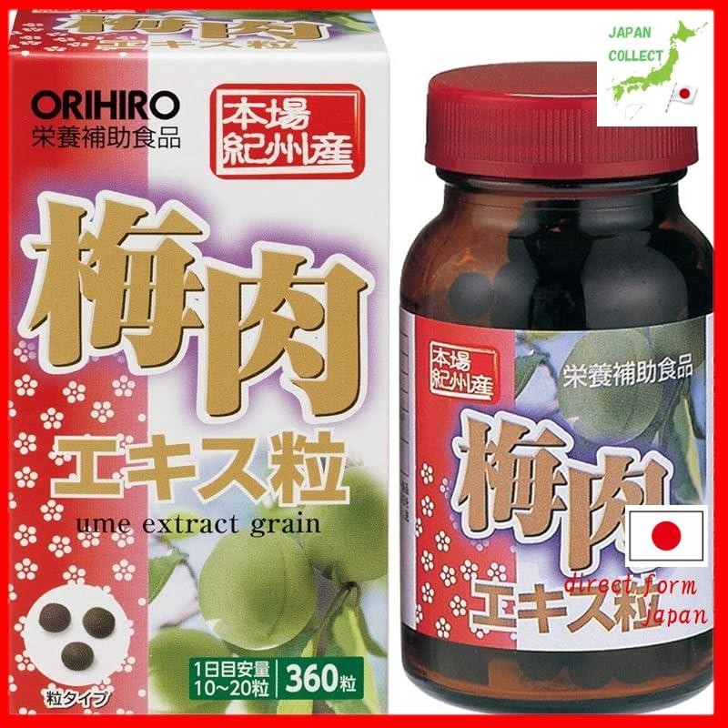 ORIHIRO Ume Extract 360 Granules | Shopee Philippines