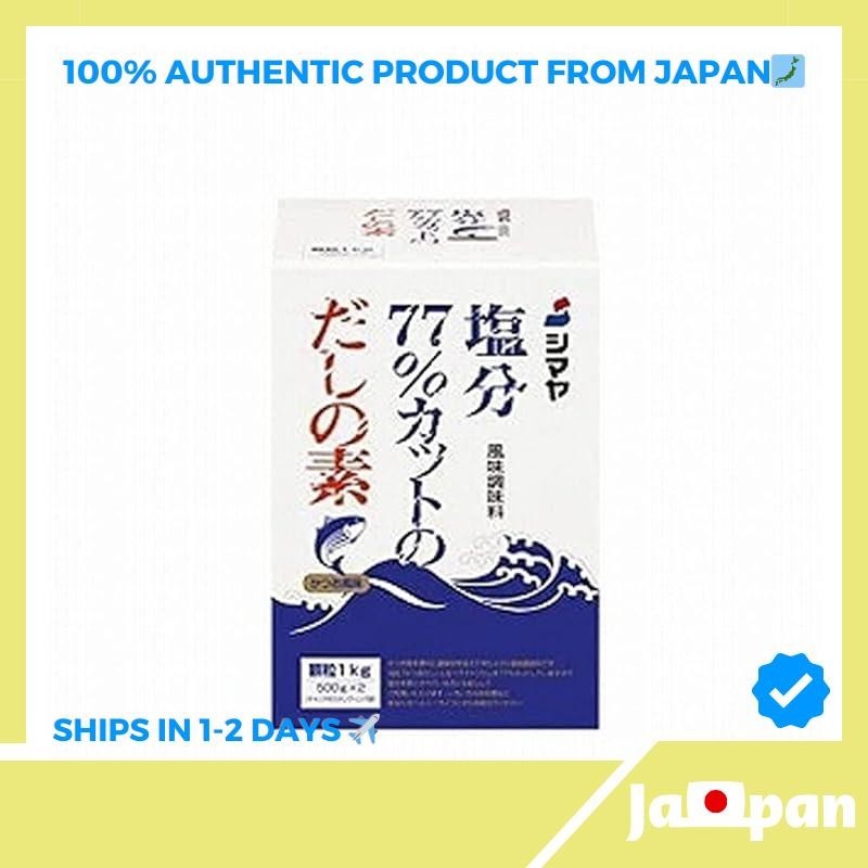 【Direct From Japan】Shimaya 77% Salt Dashinomoto Granulated 1kg (500g x ...