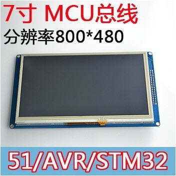 7-inch TFT LCD screen module 51 single-chip driver resolution 800*480 ...