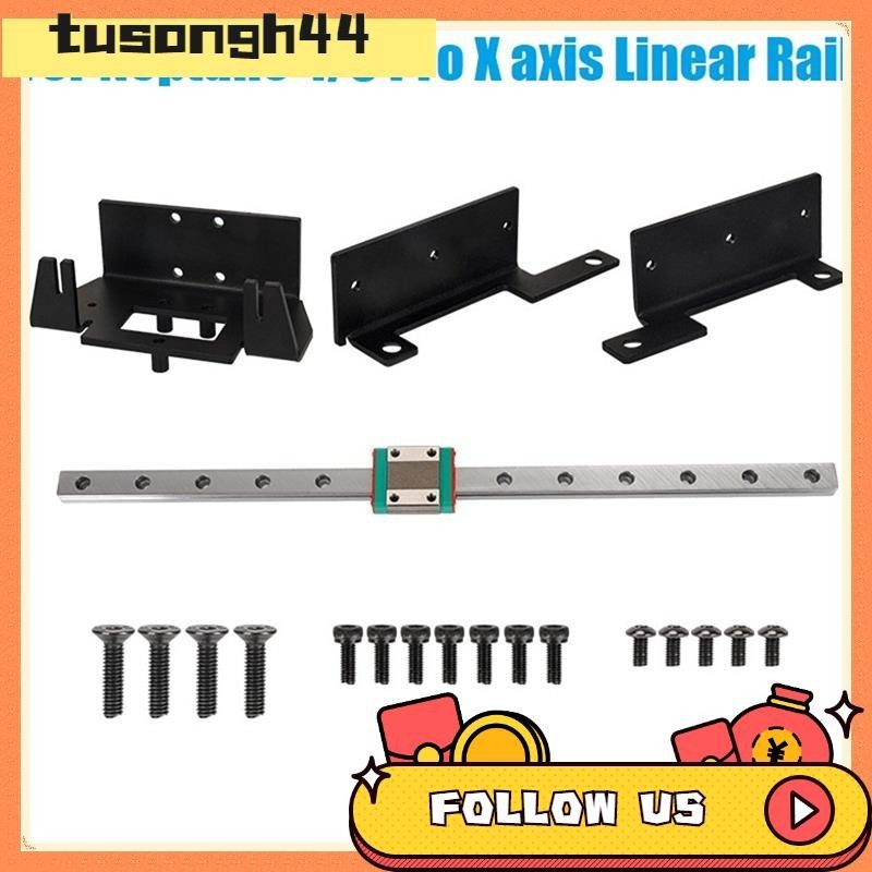 For Neptune 4/3 Pro X Axis Linear Rail Upgrade Conversion Kit MGN12 ...