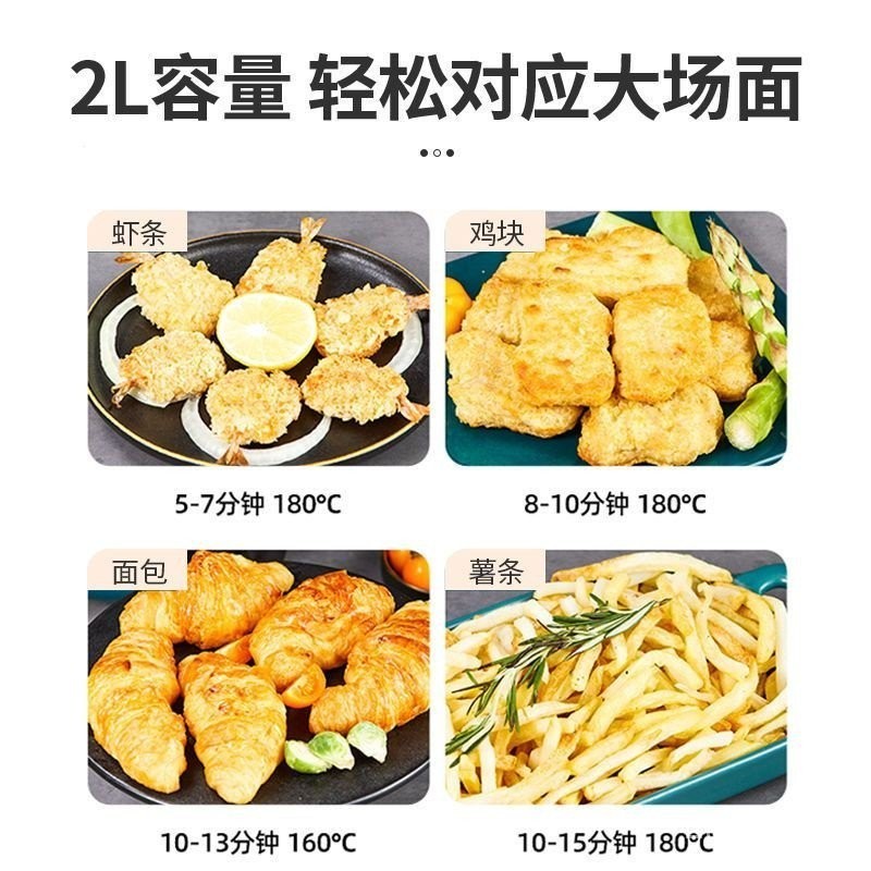 Whirlpool Air Fryer Home Dormitory Integrated New Portable Mini Deep ...