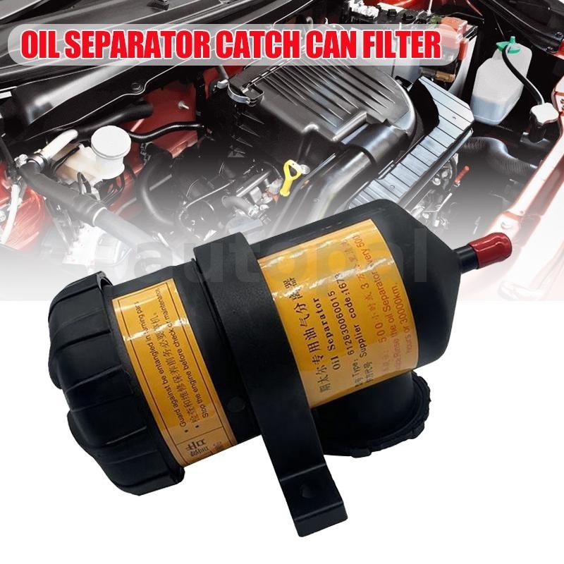 Universal Oil Separator Catch Can Filter Engine Air Filter Oil Gas ...