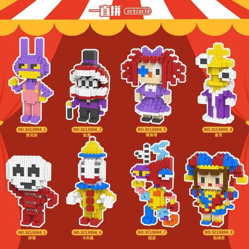 The Amazing Digital Circus Block Sets Jax/ Ragatha/ Pomni/ Gangle ...