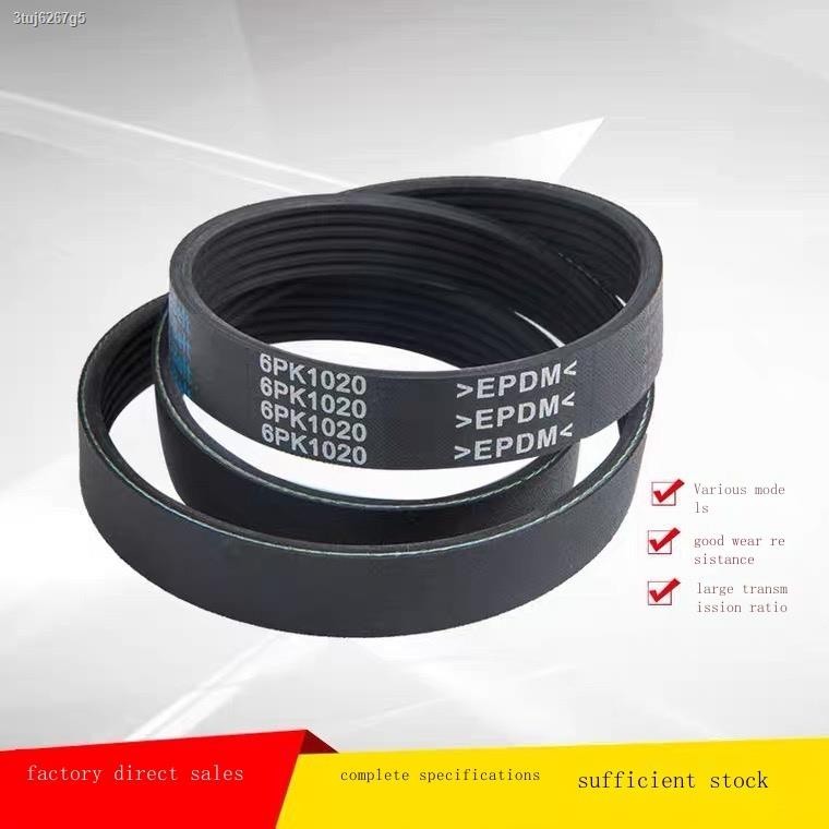 3pk4pk5pk6pk970 975 980 985 990 995 generator air conditioner fan belt ...