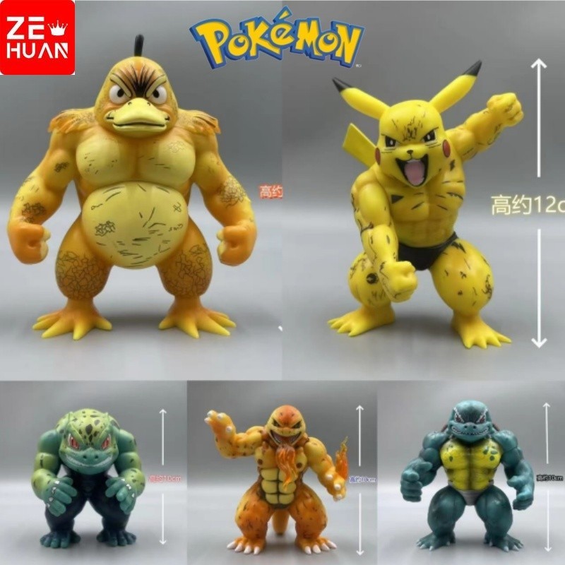 12cm Pokemon Rampage Muscle Pikachu Squirtle charmander Psyduck ...