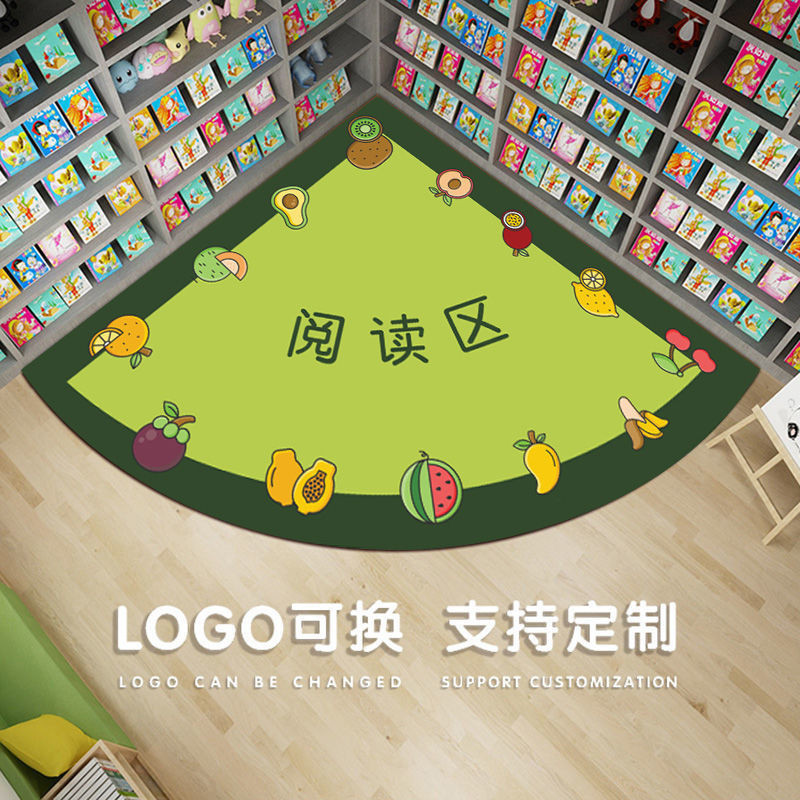 Fan-Shaped Reading Area Carpet Indoor Room Layout Reading Corner Floor ...