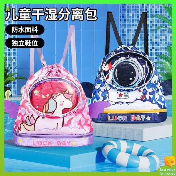 Cute cartoon beach backpack kids swim bag dry wet separation waterproof ...