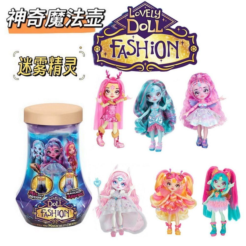 Magic Mixies Magic Mixies Magic Pot Mist Pot Elf Doll Surprise Pet ...