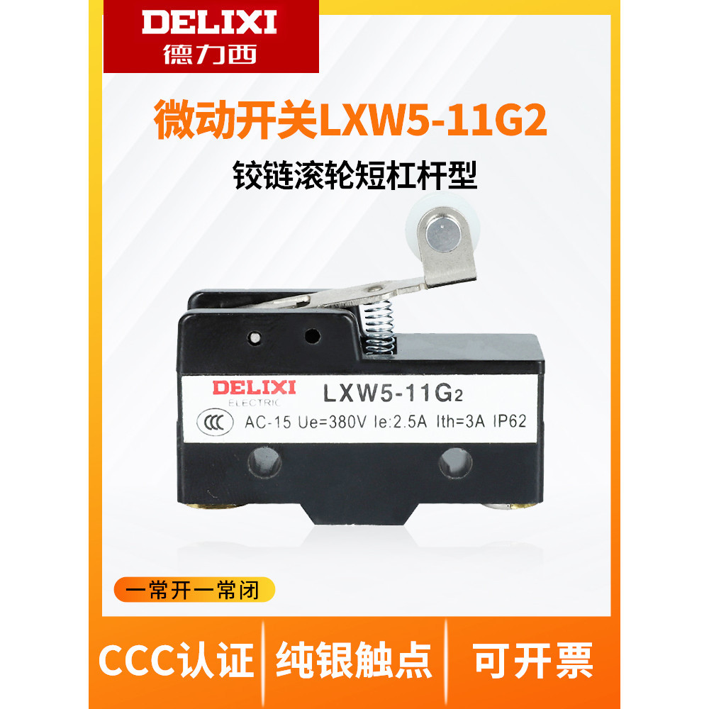 Genuine Delisi Micro Switch LXW5-11G2 Z-15GW22-B Limit Switch Small Stroke Switch | Shopee ...