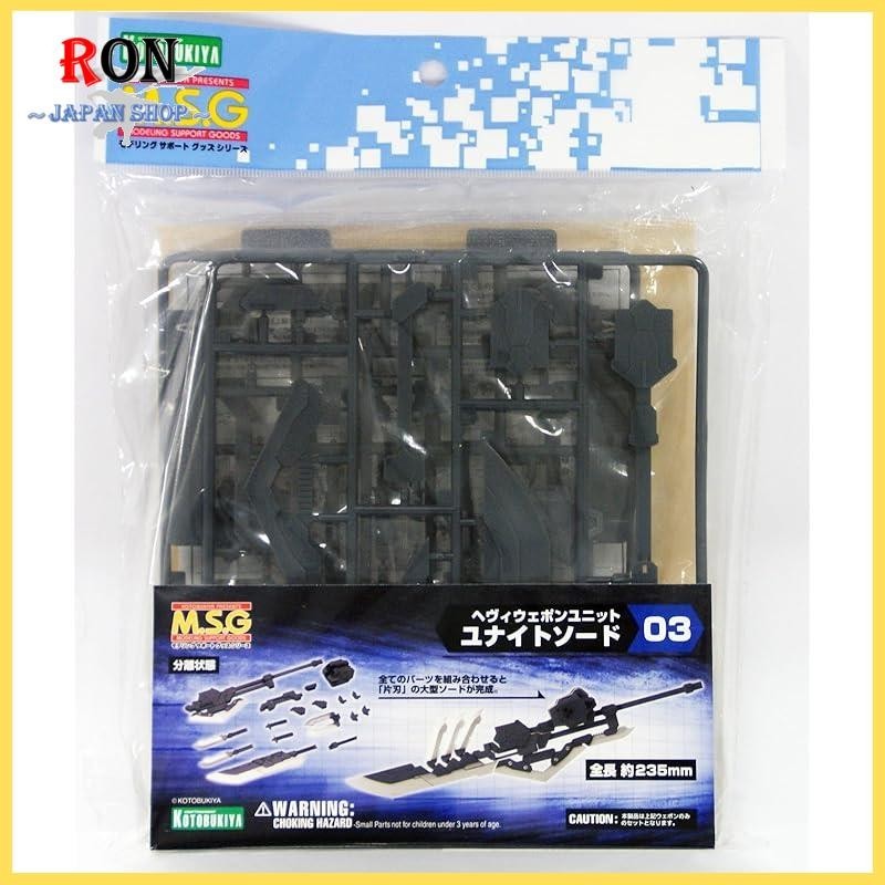 Kotobukiya M.S.G Modeling Support Goods Heavy Weapon Unit Unit Sword Non-Scale Plastic Model ...