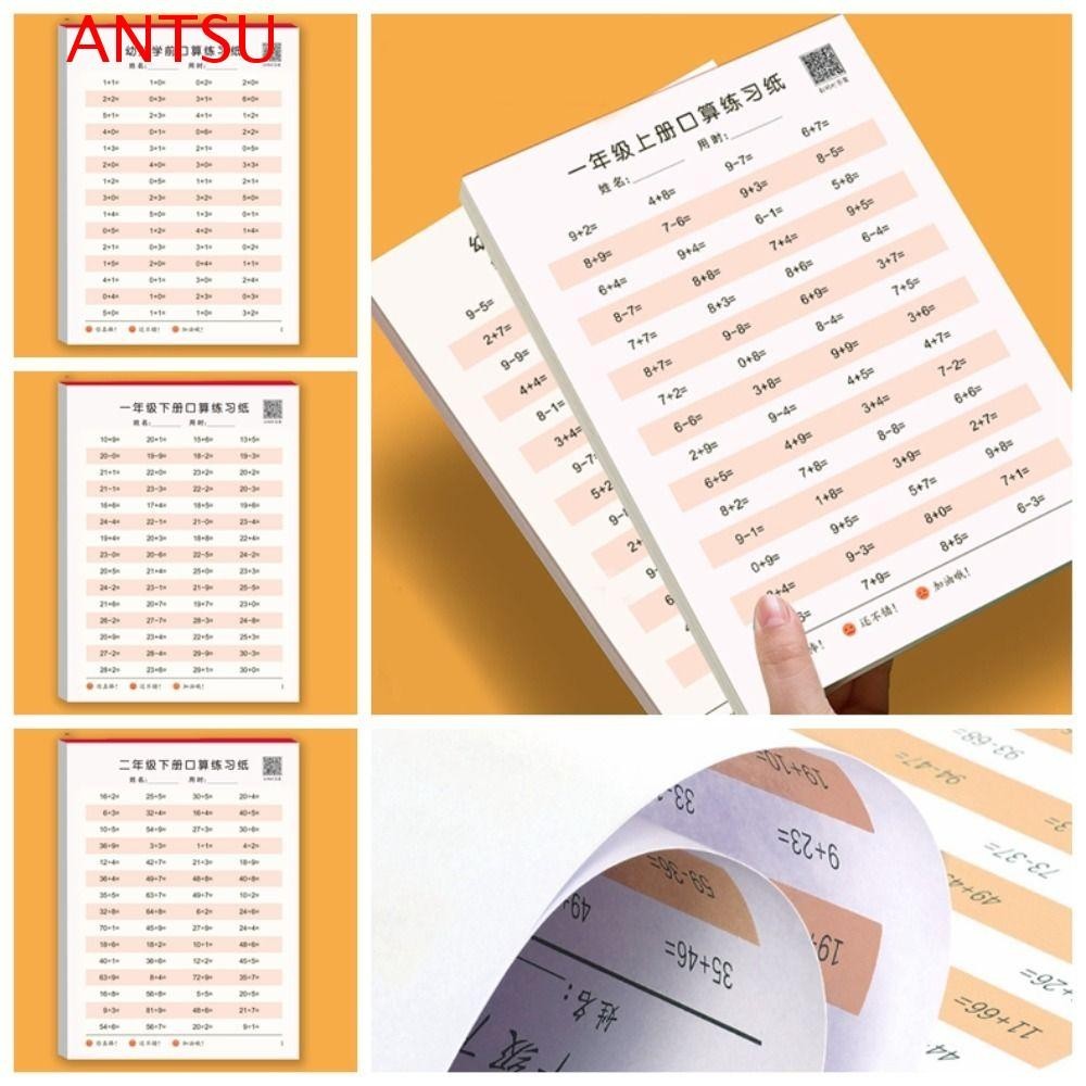 ANTSU Arithmetic Exercise Books, Multiplication Division Addition ...