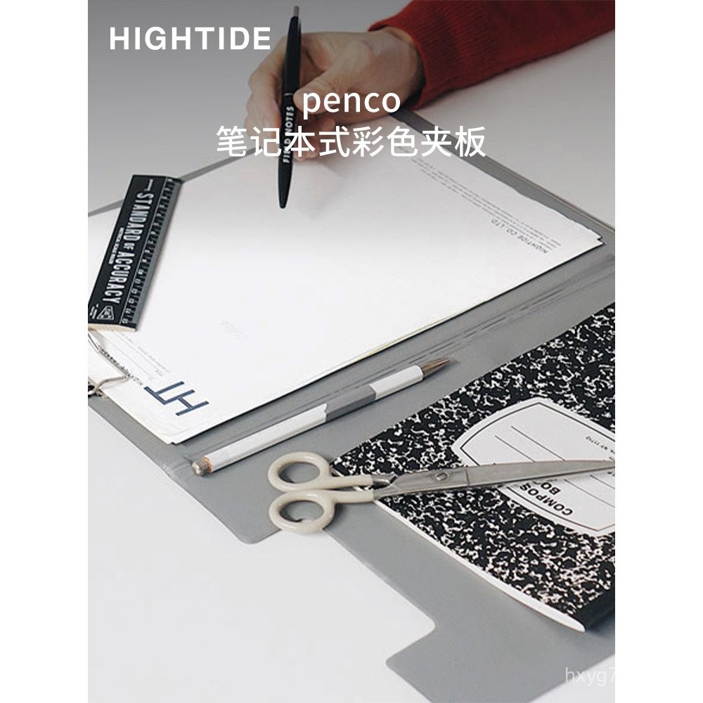Japan HIGHTIDE penco Notebook Color Plywood Multi-Functional Base Plate ...