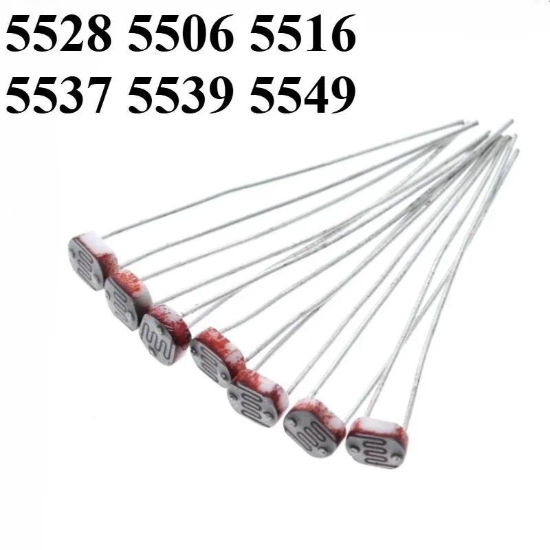 10/50pcs 5MM LDR Photoresistor GL5528/5506/5516/5537/5539 Photoelectric ...