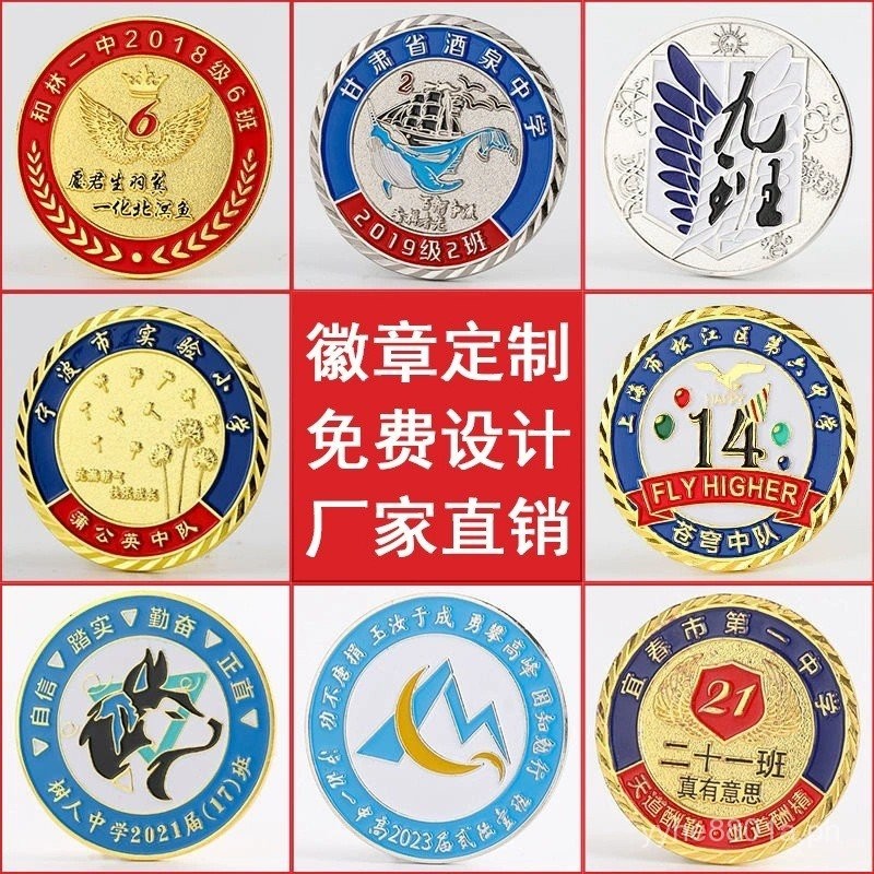 Custom Badge Company Corporate Pin Metal Enamel Badge School Badge ...