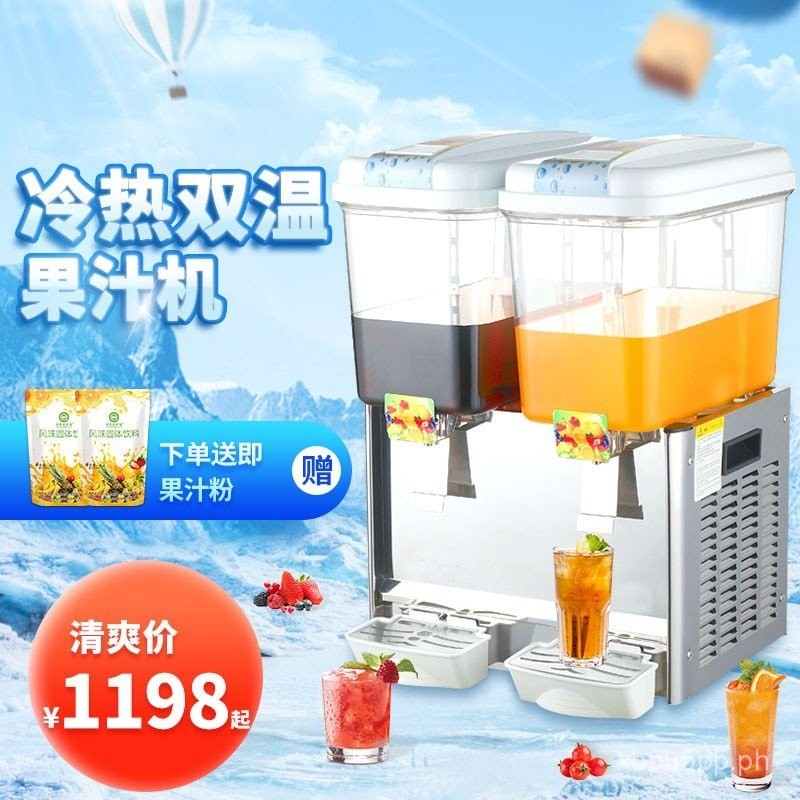Commercial Beverage Dispenser Hot and Cold Dual Temperature Automatic ...