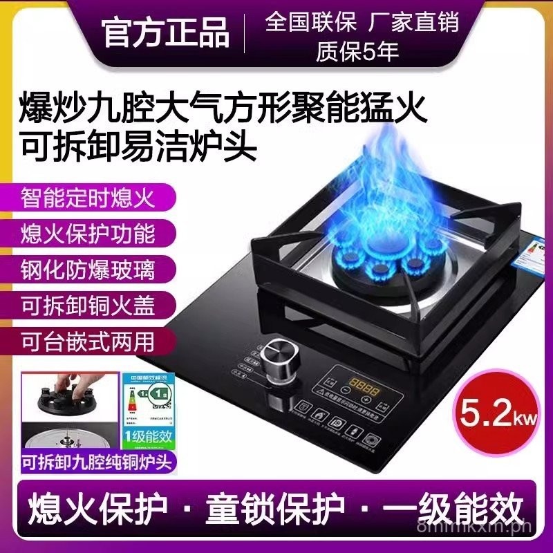 Beautiful Chef Good Wife Gas Stove Single Burner Stove High Flame ...