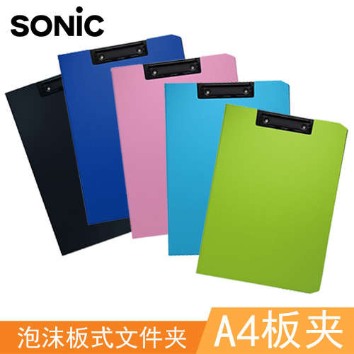 clipboard clipboard with cover Japanese sonic Foam Board Type Folder ...