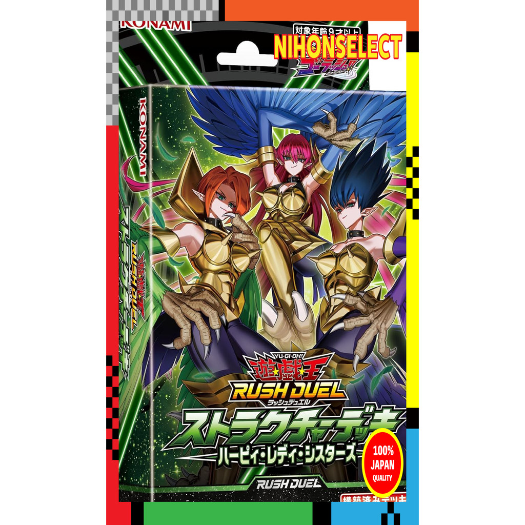 Yu-Gi-Oh! Rush Duel Structure Deck: Harpie Lady Sisters | Shopee Philippines